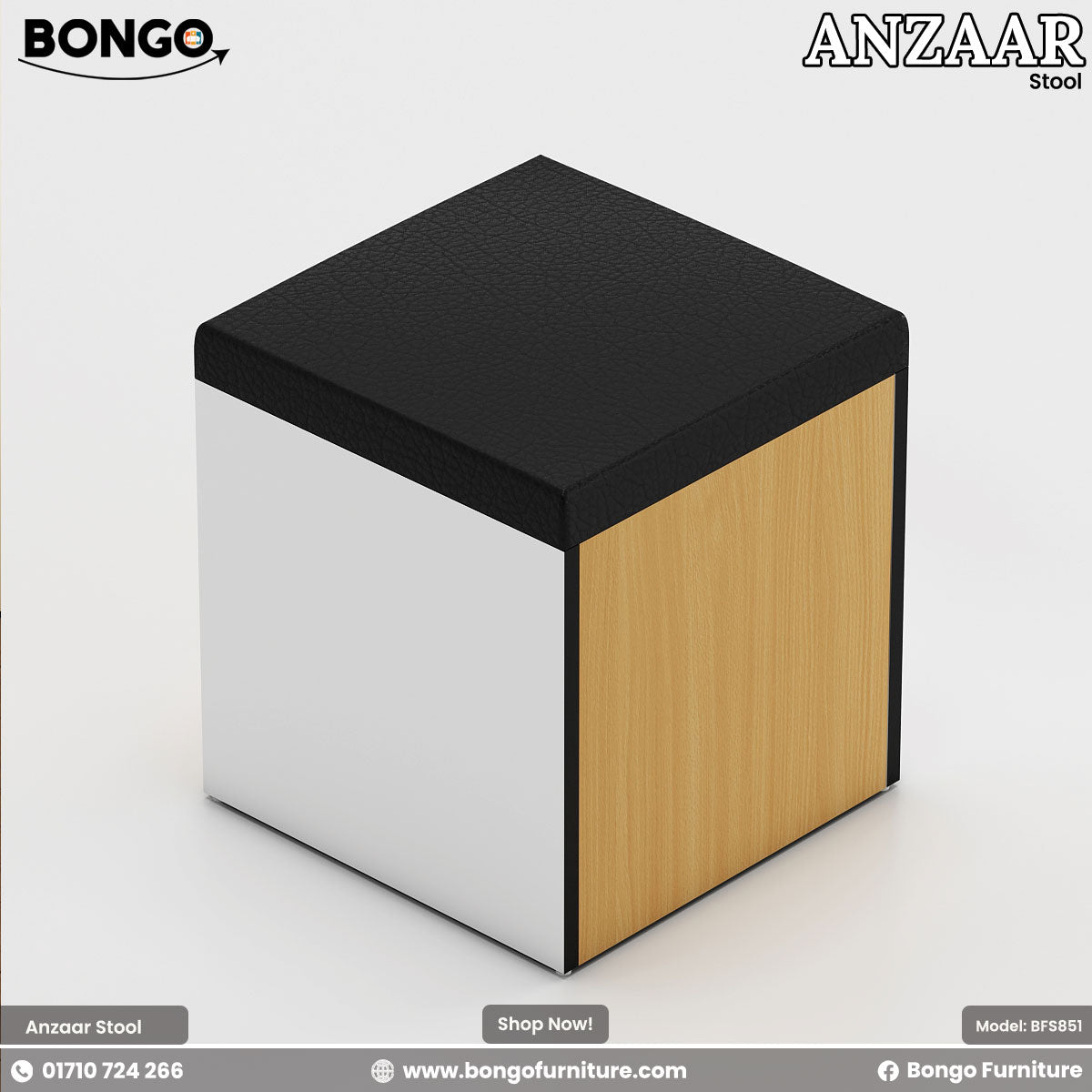 Seating Stool Price In Bangladesh – Bongo Furniture