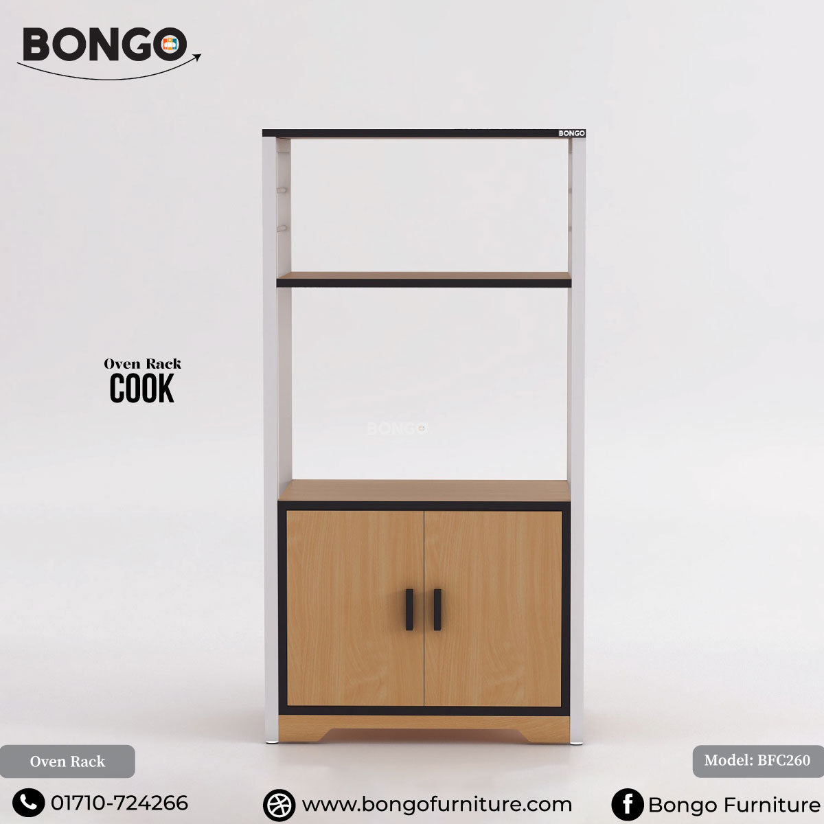 Cook - Oven Rack | BFC260 – Bongo Furniture
