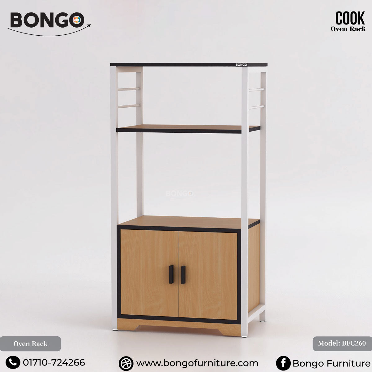 Cook - Oven Rack | BFC260 – Bongo Furniture
